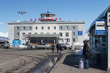 Sami tikiti mafi tsada don jirgin sama a Rasha