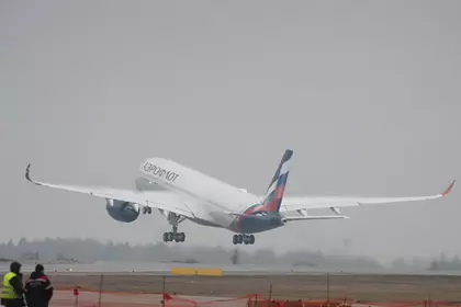 Aeroflot teena le manatu e uiga i pepa e le o le au pepa