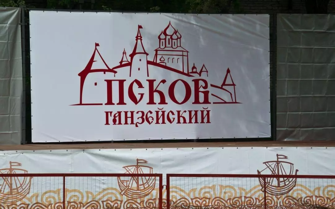 ימים Hanseatic יתקיים ב Pskov