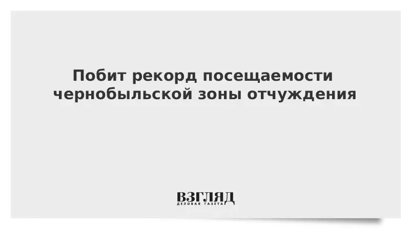 Rompe o rexistro da asistencia da zona de alienación de Chernobyl