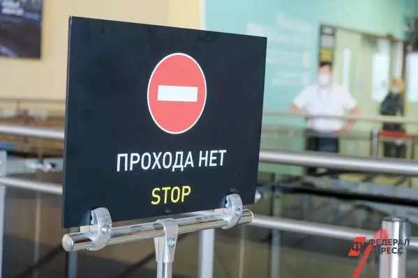 In Domodedovo het die vertraging van vlugte verduidelik