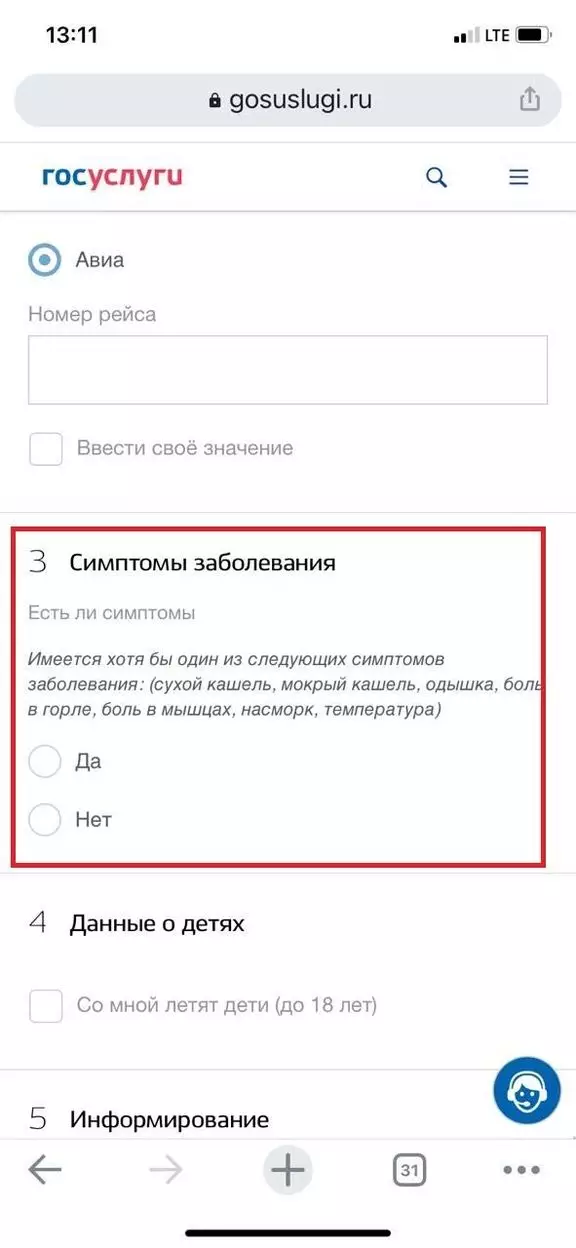 Эпидемияның ортасында Түркияға саяхат. Жеке тәжірибесі 344855_1