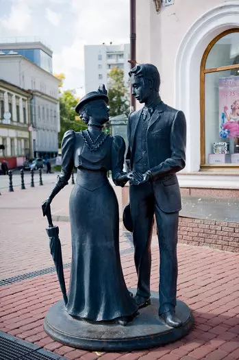 Street Big Pokrovskaya, Nizhny Novgorod, Rusya, Ewropa