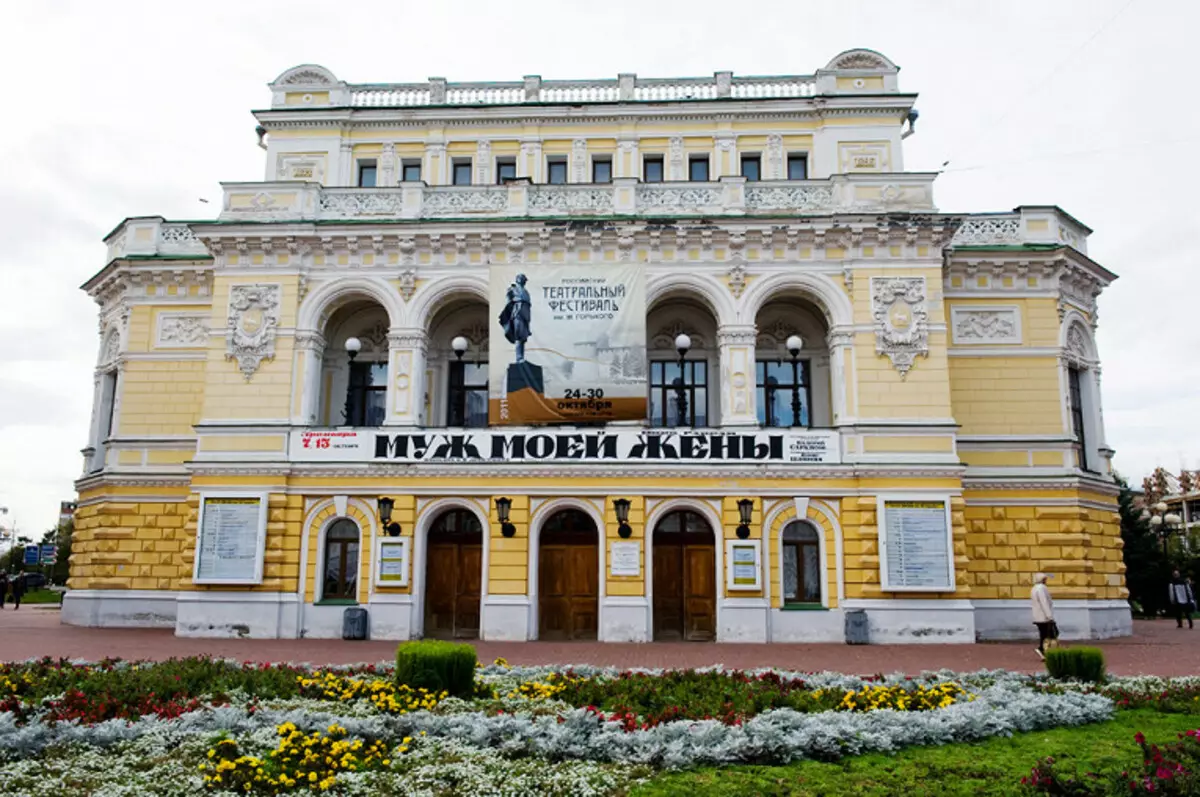 Theateranoya Drama, Nizhny Novgorod, Rusya, Ewropa