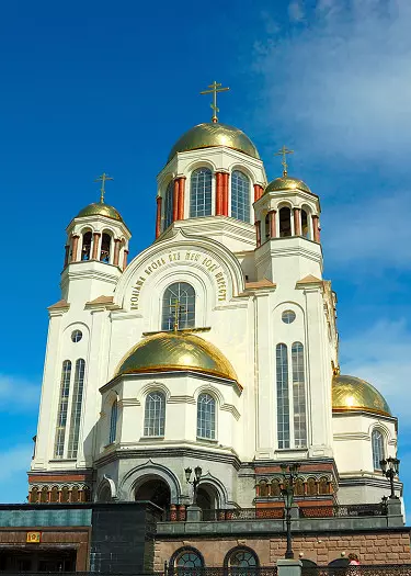 Temple-on-vere, Ekaterinburg, Venemaa, Euroopa