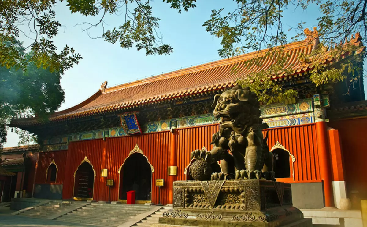 Monastery lamisian ti alailabawọn, Beijing, China, Esia