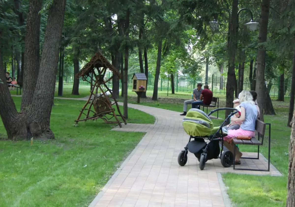 Dječji park 