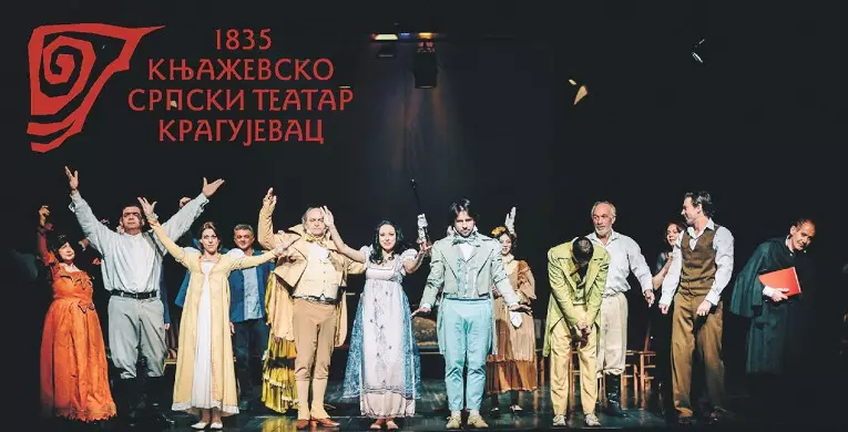 Knyazhevsko-Serbiya Teatrı, Kraguevac, Serbiya, Avropa