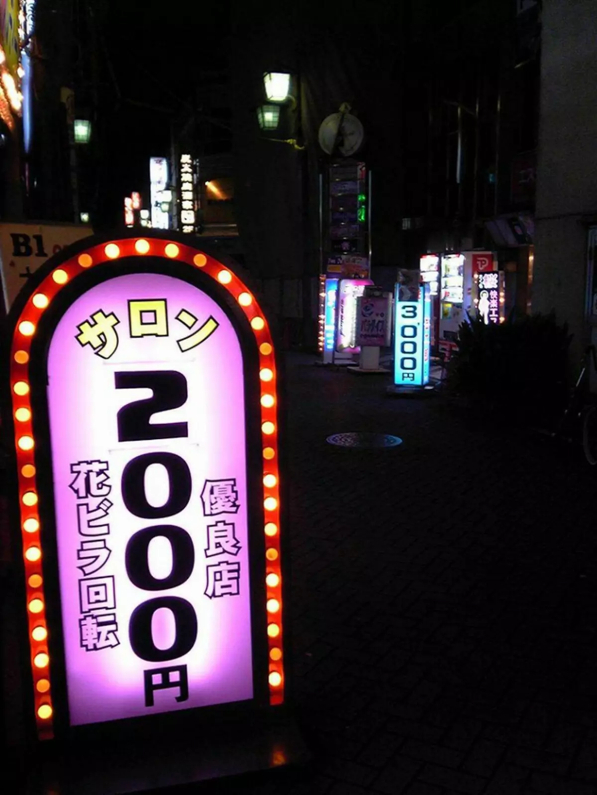 Kumaha damel salon warna pink - bar blowjob Jepang 361921_3