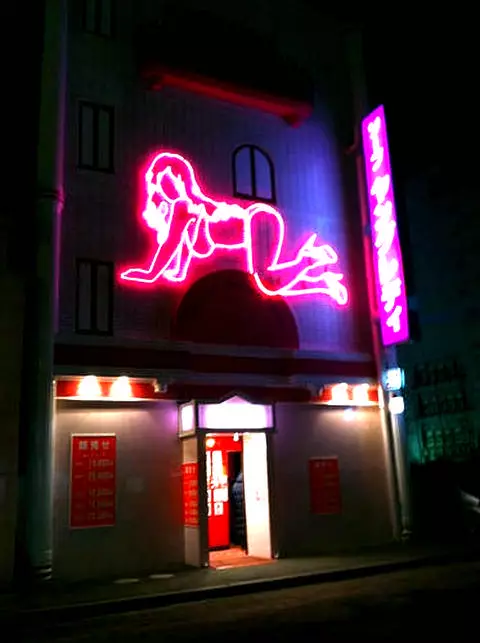 Kumaha damel salon warna pink - bar blowjob Jepang 361921_4