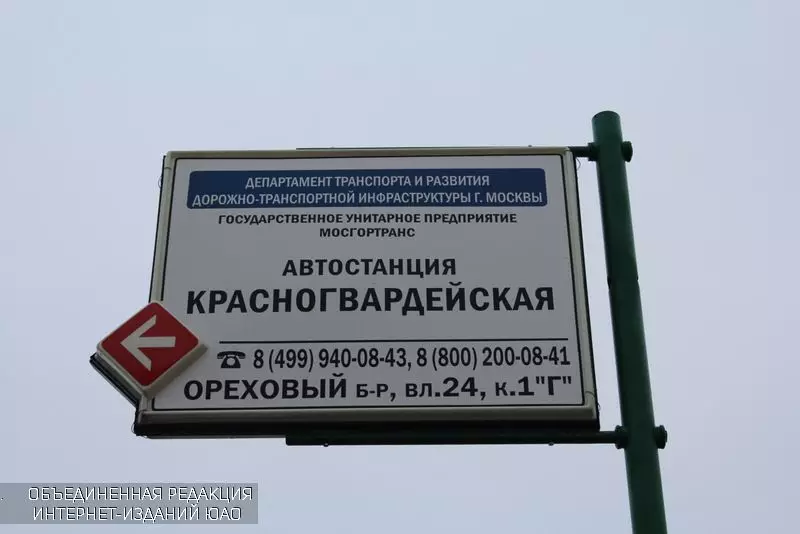 Billetter til flyvninger til Moskva fra Taganrog og Rostov-on-Don begyndte på Kassakh Mosgortrans