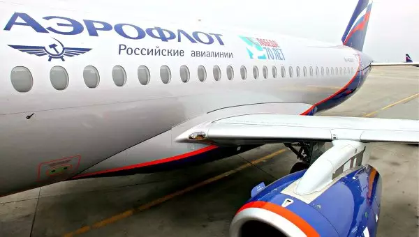 I-Aeroflot izohlela umncintiswano wesithombe wabagibeli kuze kube usuku lweRussia