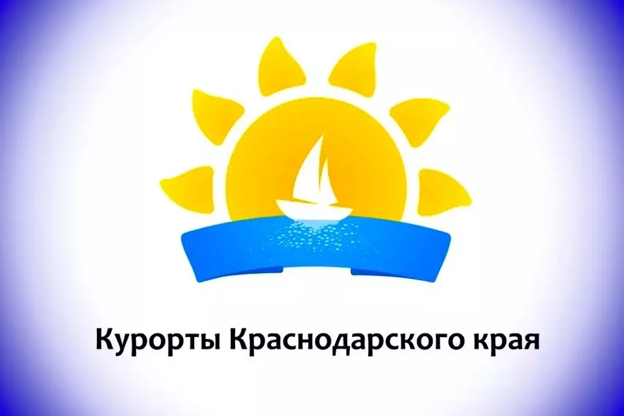 Sa teritoryo ng Krasnodar, ang kompetisyon ng mag-aaral ng mga proyekto na 