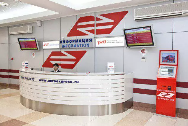 Racks d'information et de service "Aeroexpress" installé dans le nouvel aéroport de terminal B Sheremetyevo