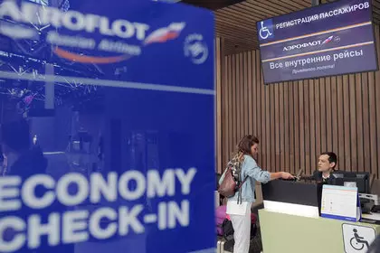 Usoro oge ọkọchị Aeroflot ga-ejighachi ya na ụzọ ọhụụ