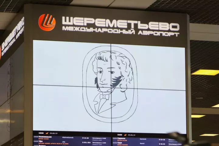 Sheremetyevo entrou nos 10 maiores aeroportos da Europa