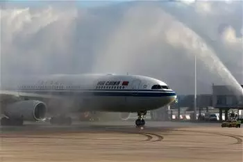 Direktang Airshrurt Beijing - Athens.