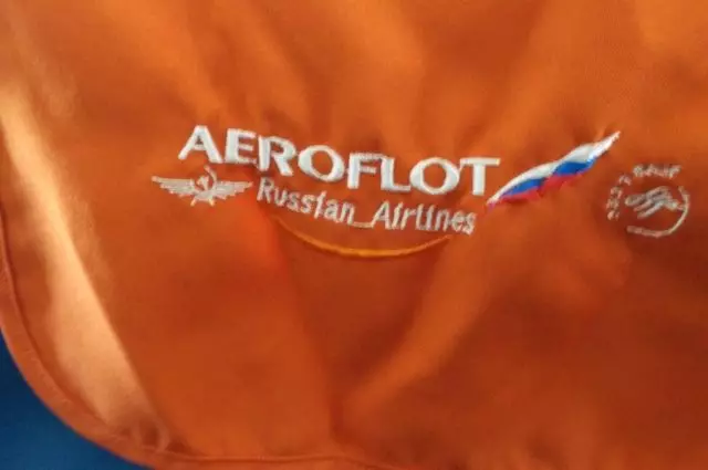Aeroflot ya karbi mafi girman darajar 