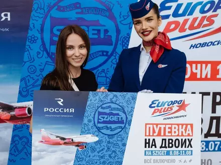 Radion-pendengar memenangkan tiket pesawat Rusia