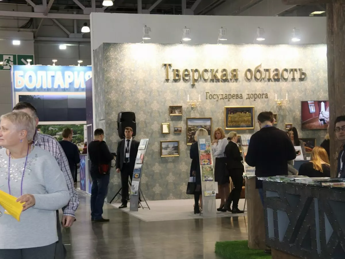 Região de Tver na exposição internacional XIV